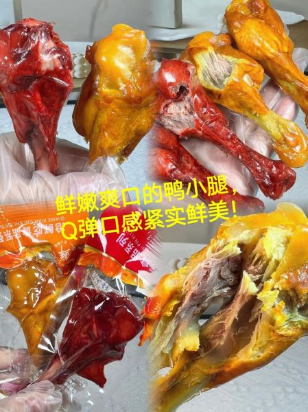 冷冻鸭腿怎么做好吃_冷冻鸭腿的家常做法-第3张图片-山城妙识 冷冻鸭腿怎么做好吃_冷冻鸭腿的家常做法-第3张图片-山城妙识