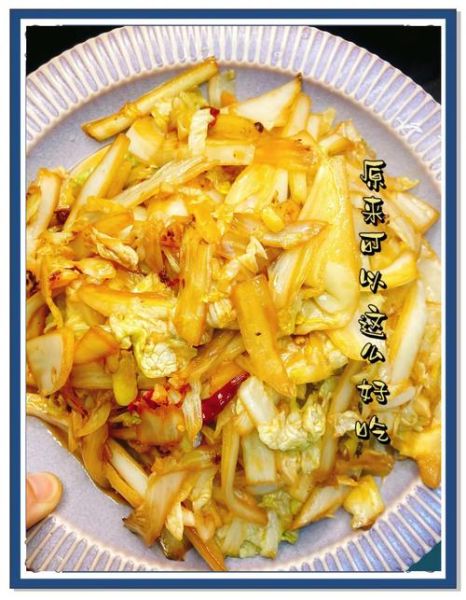 酸辣小白菜怎么炒才脆_酸辣小白菜用陈醋还是香醋-第2张图片-山城妙识