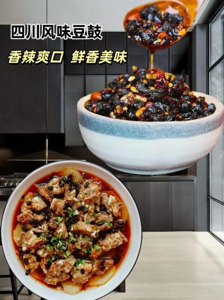 豆豉怎么做_豆豉的制作方法步骤-第3张图片-山城妙识