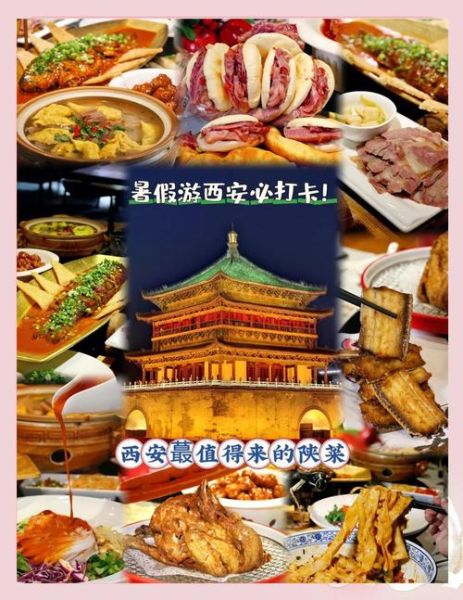 陕西名吃前十名排行榜_哪些值得专程去吃-第3张图片-山城妙识