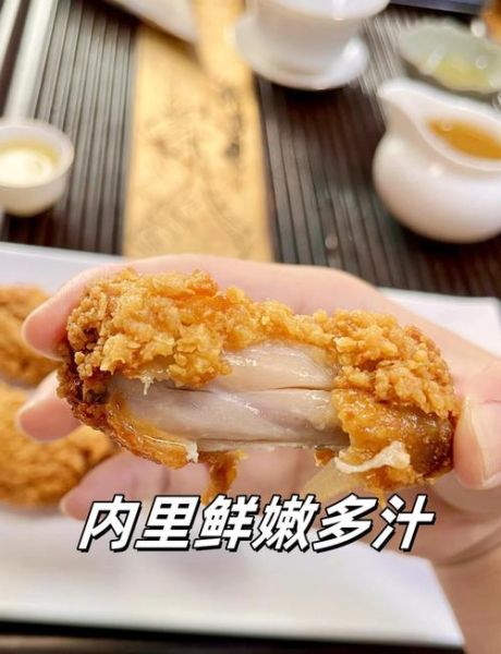 麦辣鸡翅半成品怎么做_麦辣鸡翅半成品价格-第2张图片-山城妙识