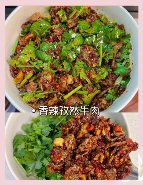 孜然牛肉怎么做才嫩_孜然牛肉的家常做法大全-第3张图片-山城妙识 孜然牛肉怎么做才嫩_孜然牛肉的家常做法大全-第3张图片-山城妙识