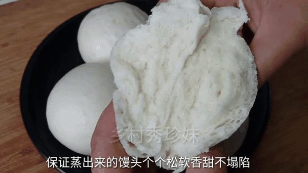 做馒头怎么发面_蒸馒头为什么塌陷-第1张图片-山城妙识 做馒头怎么发面_蒸馒头为什么塌陷-第1张图片-山城妙识