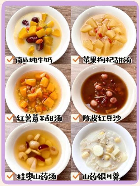 夏季一周食谱怎么搭配_夏天吃什么最开胃-第3张图片-山城妙识