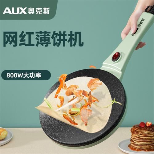 薄饼铛怎么用_有视频吗-第2张图片-山城妙识 薄饼铛怎么用_有视频吗-第2张图片-山城妙识