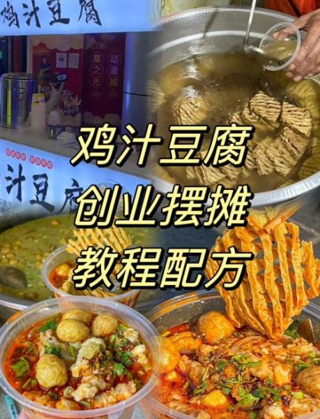 豆腐串怎么做好吃_正宗豆腐串配方-第1张图片-山城妙识 豆腐串怎么做好吃_正宗豆腐串配方-第1张图片-山城妙识