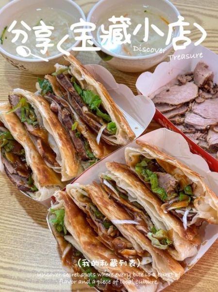 熏肉大饼怎么做_家常熏肉大饼配方-第1张图片-山城妙识 熏肉大饼怎么做_家常熏肉大饼配方-第1张图片-山城妙识