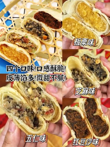 蜜酥月饼怎么做_传统做法配方-第3张图片-山城妙识 蜜酥月饼怎么做_传统做法配方-第3张图片-山城妙识