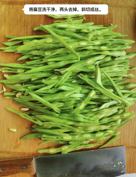 宽扁豆怎么炒好吃又简单_宽扁豆炒多久才熟-第1张图片-山城妙识 宽扁豆怎么炒好吃又简单_宽扁豆炒多久才熟-第1张图片-山城妙识