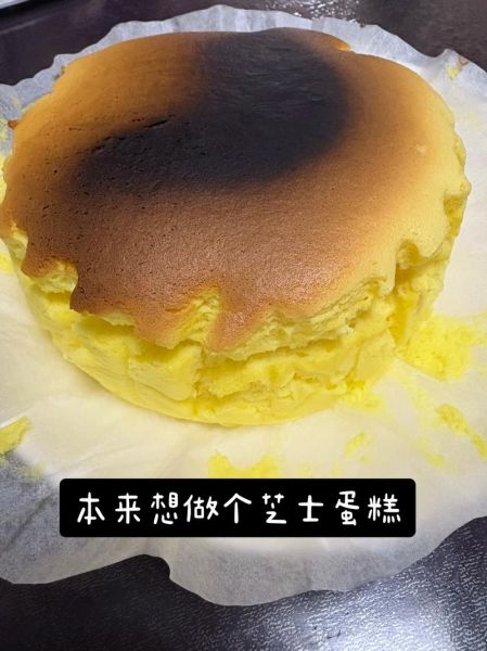 轻乳酪蛋糕君之配方_轻乳酪蛋糕为什么开裂-第2张图片-山城妙识 轻乳酪蛋糕君之配方_轻乳酪蛋糕为什么开裂-第2张图片-山城妙识