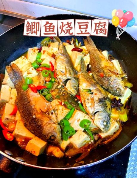鲫鱼炖豆腐怎么做好吃_鲫鱼炖豆腐的正确做法-第2张图片-山城妙识