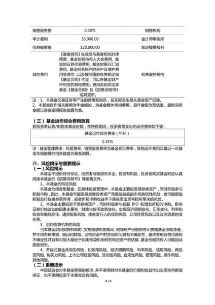 萝卜投研个股诊断怎么用_萝卜投研诊断结果怎么看-第1张图片-山城妙识 萝卜投研个股诊断怎么用_萝卜投研诊断结果怎么看-第1张图片-山城妙识