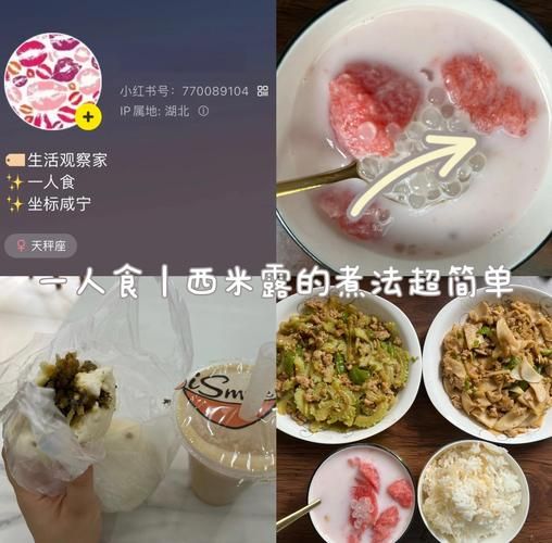 西米怎么煮才透明_西米怎么做才好吃-第2张图片-山城妙识