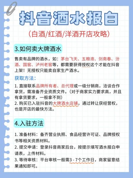 酒水招商网哪个平台靠谱_酒水代理加盟流程-第1张图片-山城妙识 酒水招商网哪个平台靠谱_酒水代理加盟流程-第1张图片-山城妙识