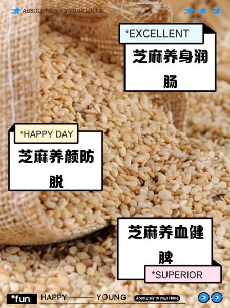 每天一勺白芝麻的功效_长期吃白芝麻会上火吗-第1张图片-山城妙识