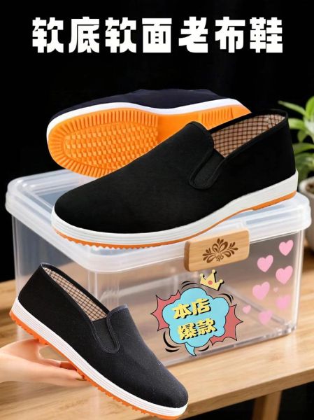 牛筋底是什么材料_牛筋底和橡胶底哪个好-第3张图片-山城妙识