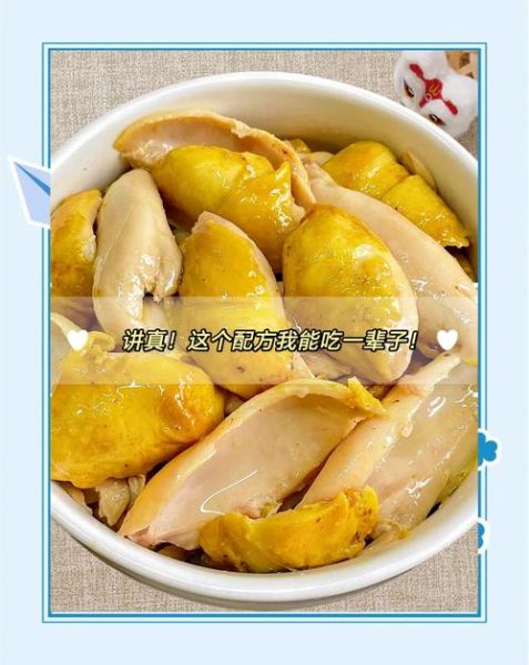 鸡腿怎么做才好吃_最正宗的做法-第2张图片-山城妙识