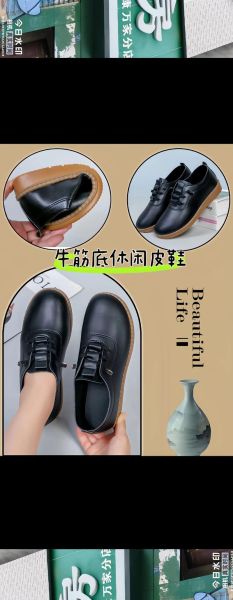 牛筋底是什么材料_牛筋底和橡胶底哪个好-第2张图片-山城妙识