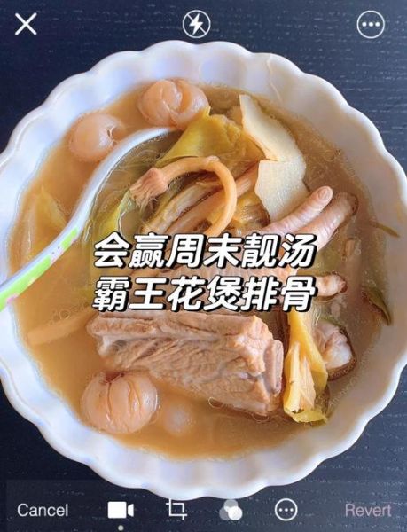 排骨汤怎么炖好喝_排骨汤的做法视频教程-第3张图片-山城妙识 排骨汤怎么炖好喝_排骨汤的做法视频教程-第3张图片-山城妙识