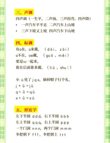 作用的拼音是什么_作用怎么读-第1张图片-山城妙识 作用的拼音是什么_作用怎么读-第1张图片-山城妙识