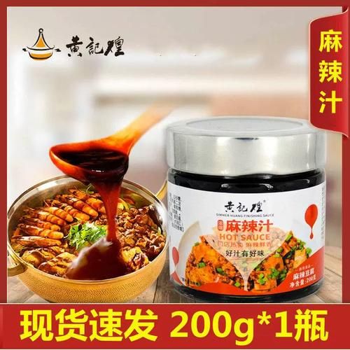 黄记煌三汁焖锅酱汁怎么做_家庭版配方比例-第1张图片-山城妙识