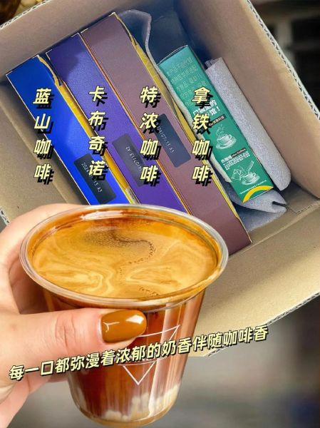 蓝山咖啡和雀巢咖啡哪个好_口感区别与选购指南-第2张图片-山城妙识 蓝山咖啡和雀巢咖啡哪个好_口感区别与选购指南-第2张图片-山城妙识