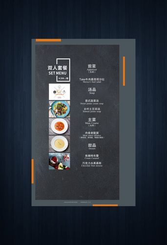 谁有简单的西餐菜谱_新手也能做的西餐有哪些-第1张图片-山城妙识 谁有简单的西餐菜谱_新手也能做的西餐有哪些-第1张图片-山城妙识