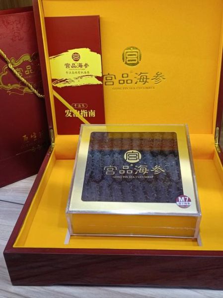 海参礼品店哪家好_海参礼盒怎么选-第2张图片-山城妙识 海参礼品店哪家好_海参礼盒怎么选-第2张图片-山城妙识