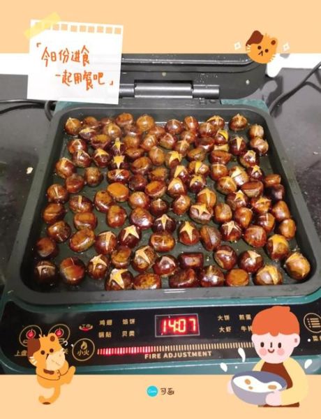 栗子怎么煮好吃又好剥皮_电饼铛版-第3张图片-山城妙识 栗子怎么煮好吃又好剥皮_电饼铛版-第3张图片-山城妙识