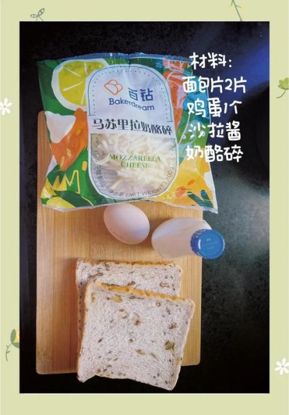 鸡蛋面包怎么做_鸡蛋面包最简单做法-第3张图片-山城妙识 鸡蛋面包怎么做_鸡蛋面包最简单做法-第3张图片-山城妙识
