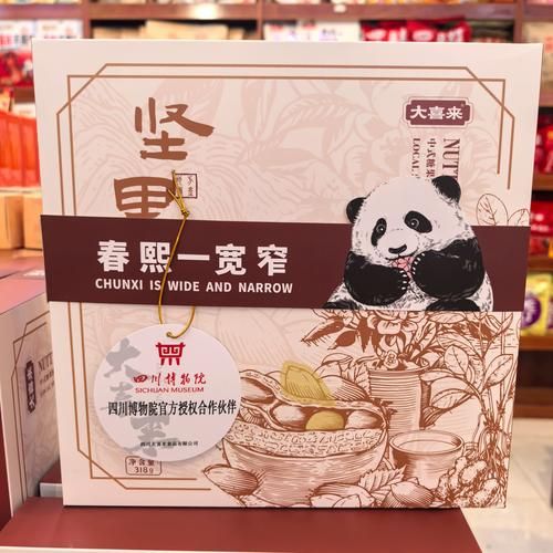 成都特产哪里买最正宗_成都伴手礼在哪买最地道-第3张图片-山城妙识 成都特产哪里买最正宗_成都伴手礼在哪买最地道-第3张图片-山城妙识
