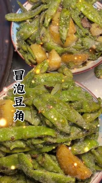炖豆角放碱还是放小苏打_哪个更嫩绿不串味-第2张图片-山城妙识