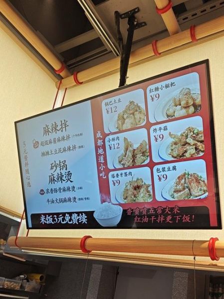 麻辣小吃怎么做_正宗川味麻辣小吃配方-第2张图片-山城妙识 麻辣小吃怎么做_正宗川味麻辣小吃配方-第2张图片-山城妙识