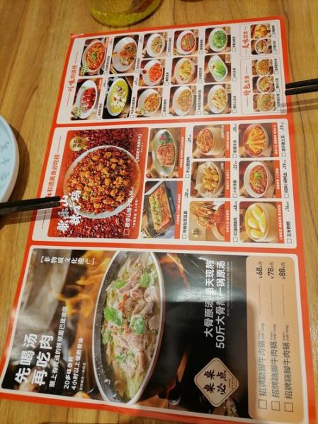 麻辣小吃怎么做_正宗川味麻辣小吃配方-第3张图片-山城妙识 麻辣小吃怎么做_正宗川味麻辣小吃配方-第3张图片-山城妙识