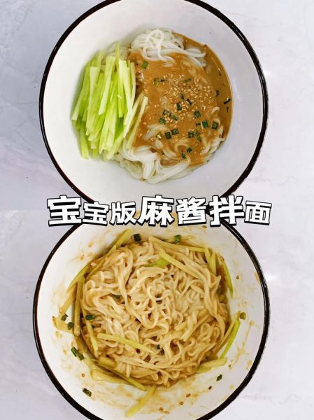 芝麻酱拌面怎么做_芝麻酱拌面热量高吗-第1张图片-山城妙识 芝麻酱拌面怎么做_芝麻酱拌面热量高吗-第1张图片-山城妙识