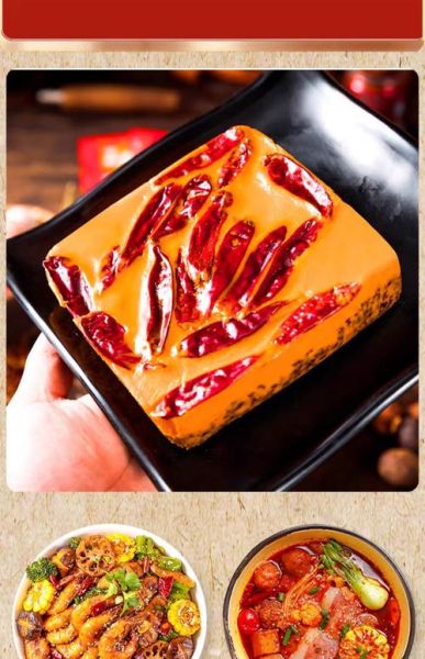 重庆火锅底料怎么做_正宗重庆火锅配料有哪些-第2张图片-山城妙识 重庆火锅底料怎么做_正宗重庆火锅配料有哪些-第2张图片-山城妙识