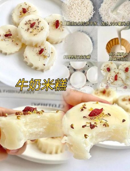 只用白糖牛奶做甜品_怎么做才好吃-第3张图片-山城妙识 只用白糖牛奶做甜品_怎么做才好吃-第3张图片-山城妙识