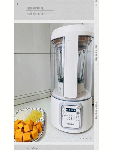 南瓜糊的做法破壁机_南瓜糊用破壁机怎么做-第3张图片-山城妙识 南瓜糊的做法破壁机_南瓜糊用破壁机怎么做-第3张图片-山城妙识