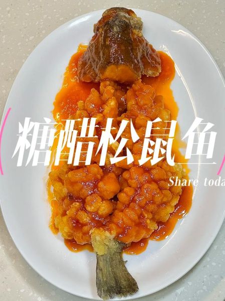 松鼠鱼怎么做_松鼠鱼的做法视频详细步骤-第1张图片-山城妙识 松鼠鱼怎么做_松鼠鱼的做法视频详细步骤-第1张图片-山城妙识
