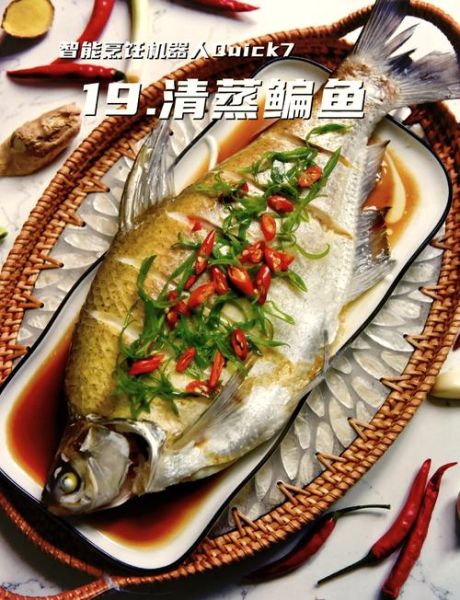 鲆鱼怎么做好吃_清蒸鲆鱼的做法-第2张图片-山城妙识