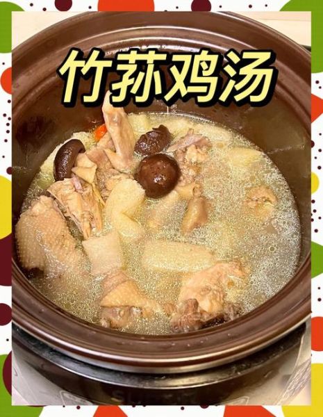 竹荪和什么炖汤最好_竹荪煲汤最佳搭配-第1张图片-山城妙识