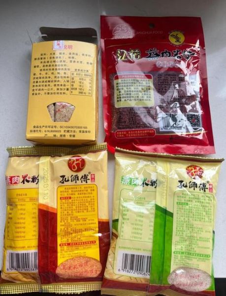 蒸肉粉哪个牌子好_蒸肉粉品牌推荐-第1张图片-山城妙识 蒸肉粉哪个牌子好_蒸肉粉品牌推荐-第1张图片-山城妙识