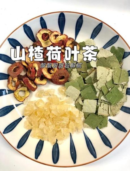 荷叶茶怎么制作_荷叶茶制作方法步骤-第2张图片-山城妙识