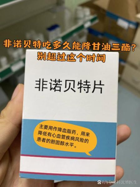 胆固醇高有什么症状_胆固醇高吃什么药-第2张图片-山城妙识 胆固醇高有什么症状_胆固醇高吃什么药-第2张图片-山城妙识
