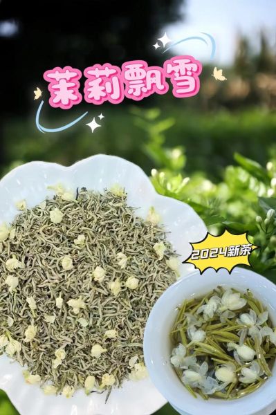 茉莉花茶产地哪里的好_哪个地方的茉莉花茶最正宗-第1张图片-山城妙识 茉莉花茶产地哪里的好_哪个地方的茉莉花茶最正宗-第1张图片-山城妙识