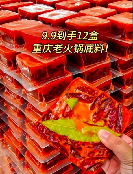 重庆麻辣火锅哪里最正宗_重庆麻辣火锅底料怎么选-第2张图片-山城妙识 重庆麻辣火锅哪里最正宗_重庆麻辣火锅底料怎么选-第2张图片-山城妙识