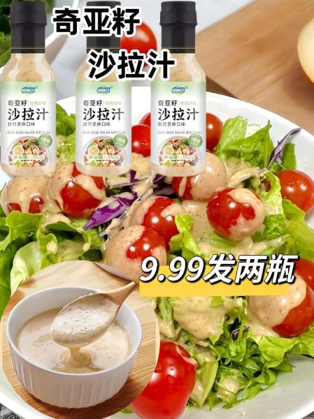 沙拉酱怎么吃_沙拉酱的吃法大全-第3张图片-山城妙识