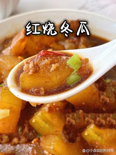 五花肉炒冬瓜怎么做_五花肉炒冬瓜要不要焯水-第3张图片-山城妙识 五花肉炒冬瓜怎么做_五花肉炒冬瓜要不要焯水-第3张图片-山城妙识