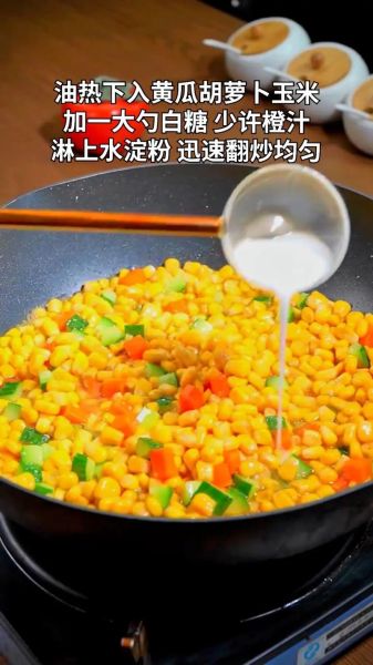 速冻松仁玉米怎么吃_松仁玉米做法大全-第1张图片-山城妙识 速冻松仁玉米怎么吃_松仁玉米做法大全-第1张图片-山城妙识