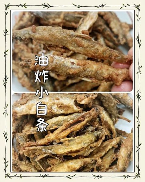 小鱼怎么炸才酥脆_炸小鱼酥脆不腥的秘诀-第1张图片-山城妙识